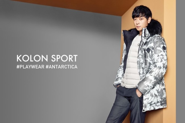 Kolon sets up JV with China’s largest sports apparel company - THE INVESTOR
