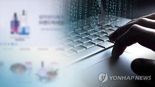 Gov't to monitor cyberattacks utilizing IoT devices - The Korea Herald