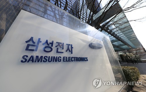 Market cap of Samsung affiliates gains 12.1% this year - The Korea Herald
