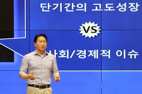 SK chief stresses greater role for corporate responsibility - The Korea ...