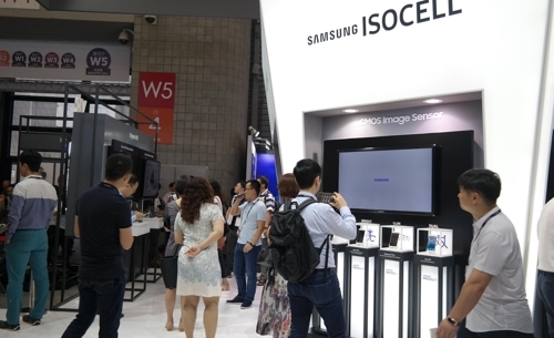 Samsung launches ISOCELL image sensor brand - The Korea Herald