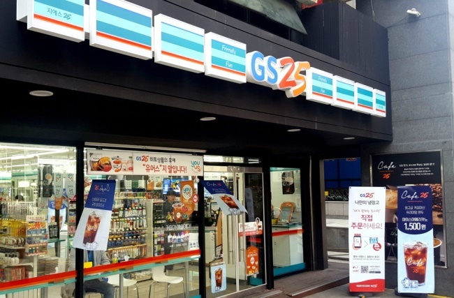 GS Retail to open first convenience store in Vietnam next month - The ...
