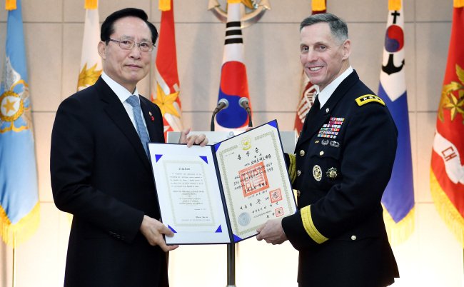 Ministry: Allies discuss combined command relocation - The Korea Herald