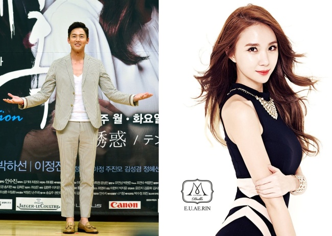 Lee Jung-jin confirms relationship with Euaerin - The Korea Herald