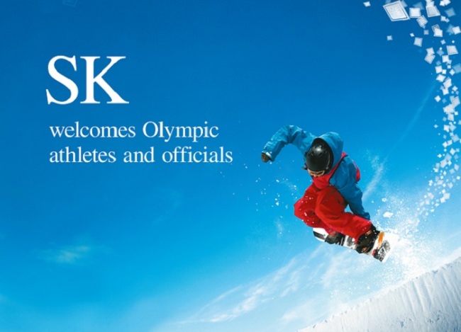 SK ventures into new areas to achieve ‘Deep Change’ - The Korea Herald
