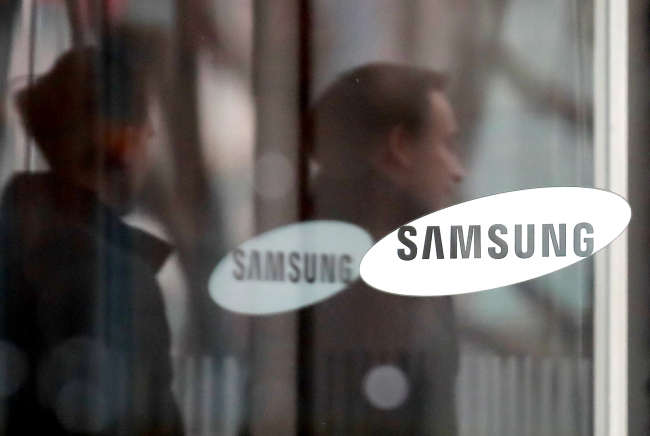 Samsung breaks ground for second memory fab line in Xian - The Korea Herald