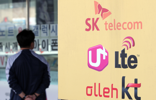 S. Korea's mobile data prices second-highest in world: data - The Korea ...