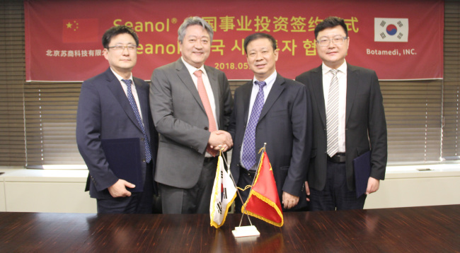 BotaMedi secures W170b investment from Chinese firm - THE INVESTOR