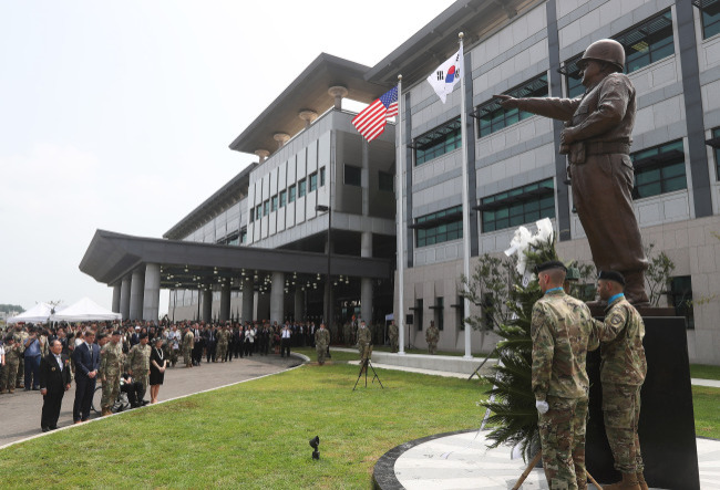 USFK headquarters to leave Seoul next week - The Korea Herald