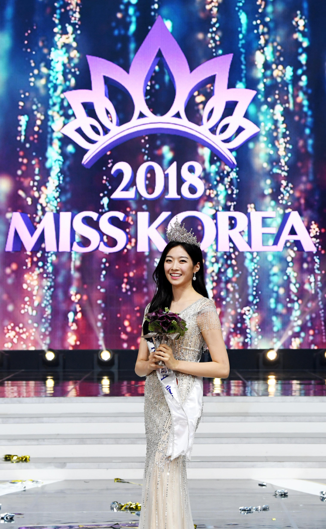 [Photo News] Meet newly crowned 2018 Miss Korea Kim Soo-min - The Korea ...