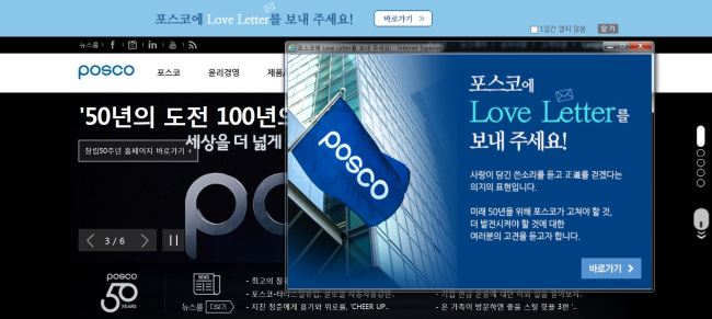 Posco chief-nominee asks stakeholders for reform ideas - The Korea Herald