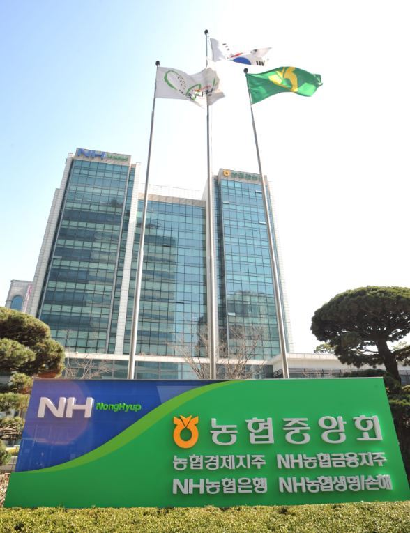 NongHyup Financial Group eyes record net profit this year - THE INVESTOR