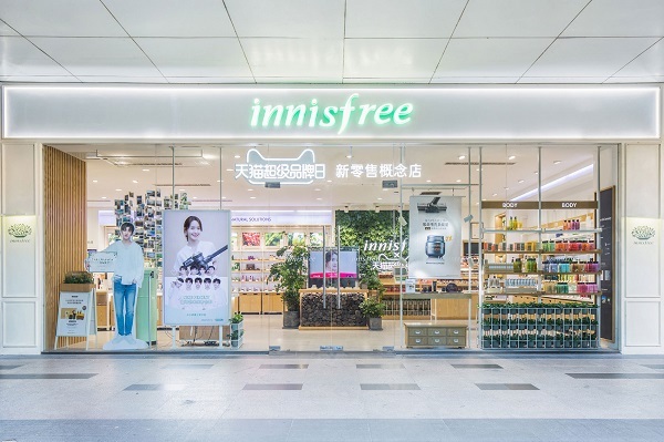 Innisfree, Tmall open new store in Hangzhou - THE INVESTOR
