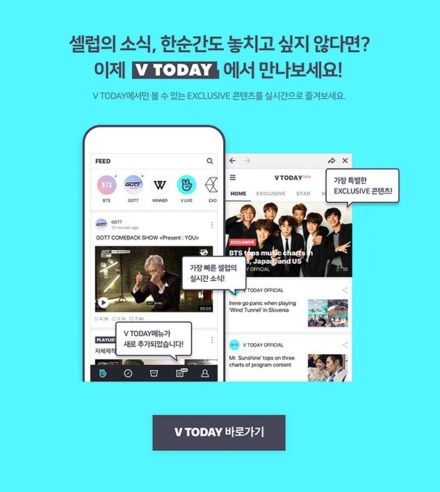 Naver’s V Live gets a revamp - The Korea Herald