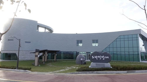 New DMZ observation deck to open on Oct. 22 - The Korea Herald