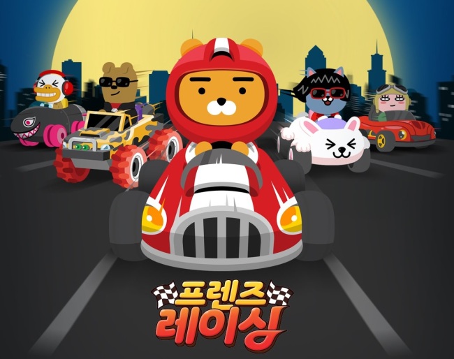 Kakao Games to launch slew of new games by end-2018 - The Korea Herald