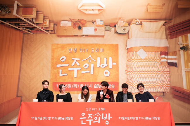 ‘Dear My Room’ sheds light on meaning of home - The Korea Herald