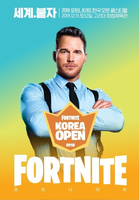 First ‘Fortnite’ esports competition in Korea to take place next month ...