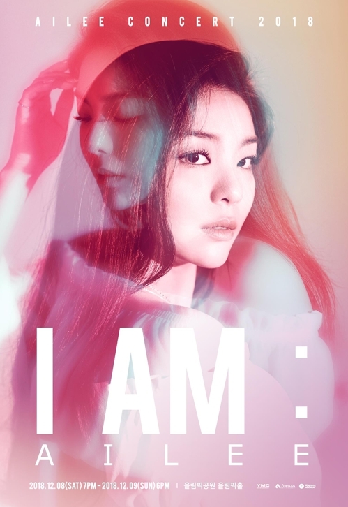 Ailee confirms solo concert in December - The Korea Herald