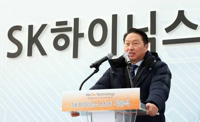 SK hynix breaks ground for new production line in Korea - The Korea Herald