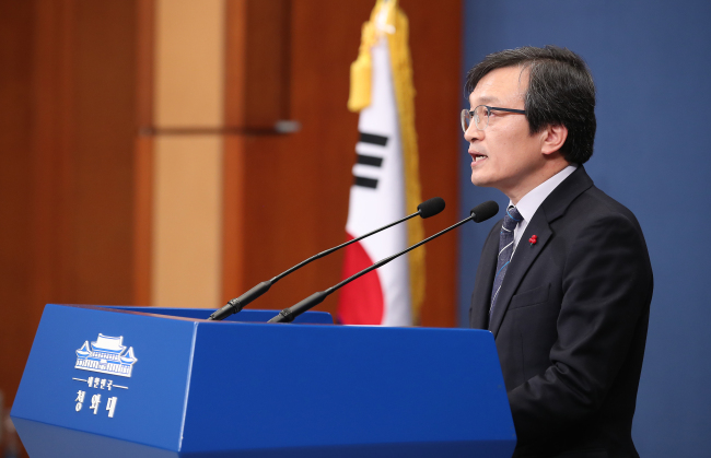 Blue House takes legal action against alleged whistleblower - The Korea ...