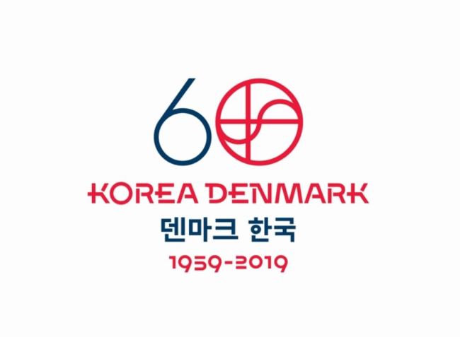 Korea, Denmark to promote cultural ties via various events - The Korea ...