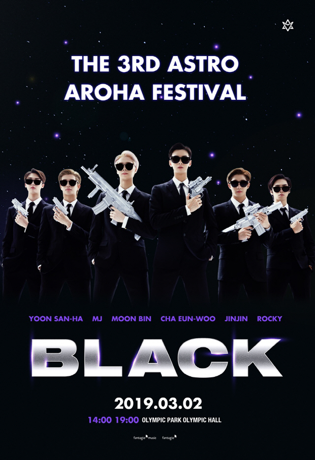 [K-talk] Astro to hold third official fan meeting in March - The Korea ...