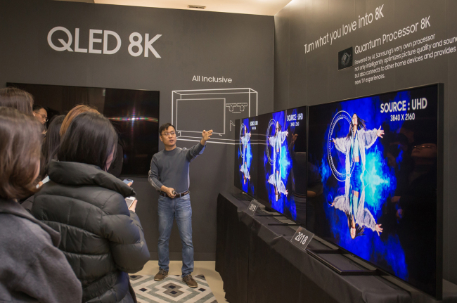 Samsung expects full-blown 8K competition from 2020 - The Korea Herald