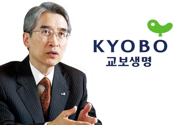 Kyobo Life IPO in peril as FIs issue ultimatum - The Korea Herald