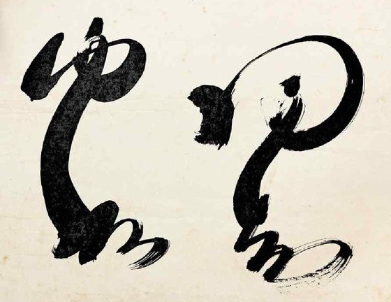 For singer Jang Sa-ik, calligraphy is ‘blissful agony’ - The Korea Herald