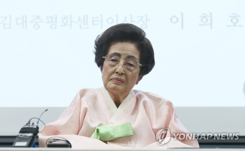Former first lady Lee Hee-ho in critical condition - The Korea Herald