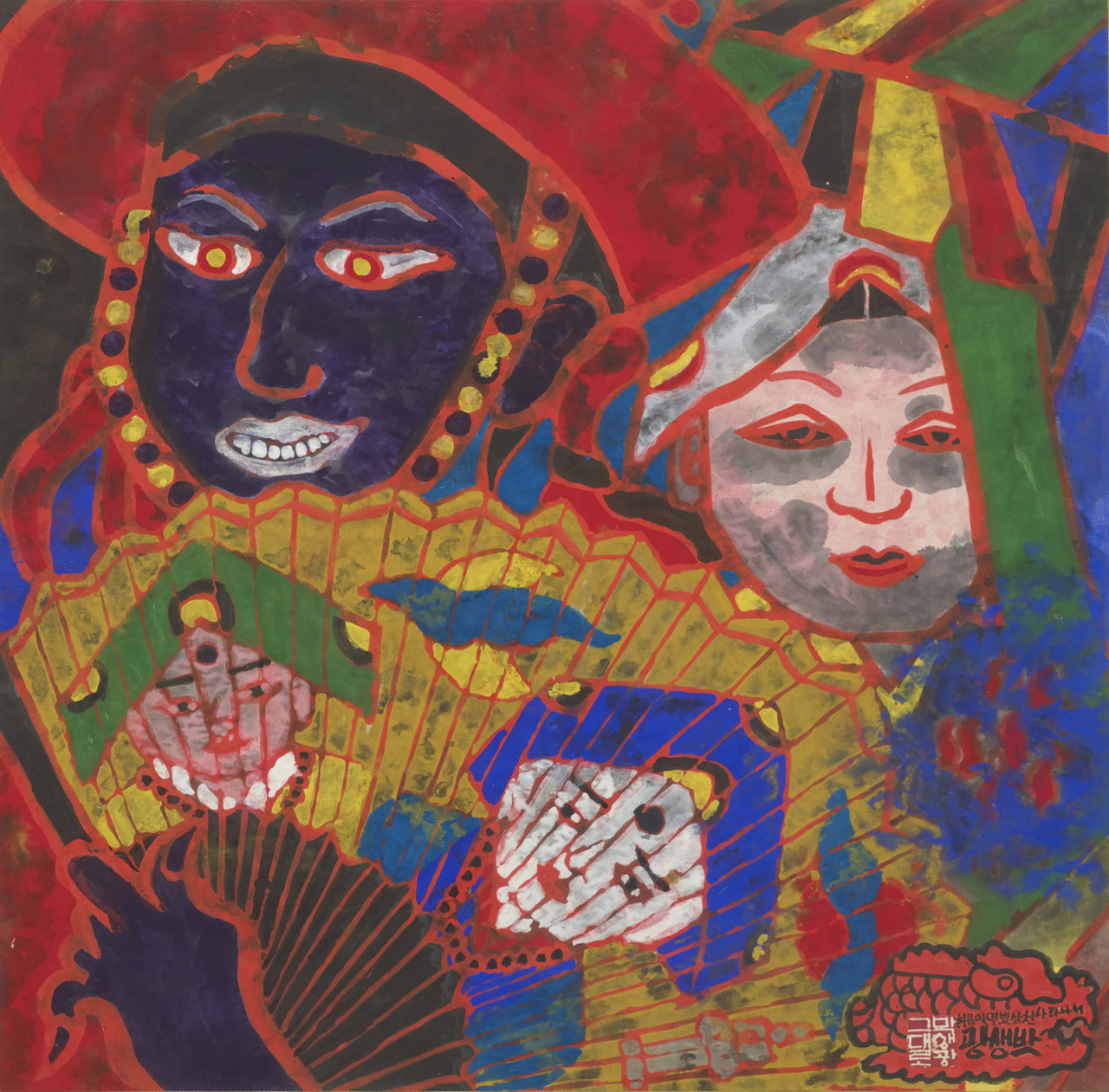 Daegu show sheds light on painter who influenced ’80s minjung art - The ...
