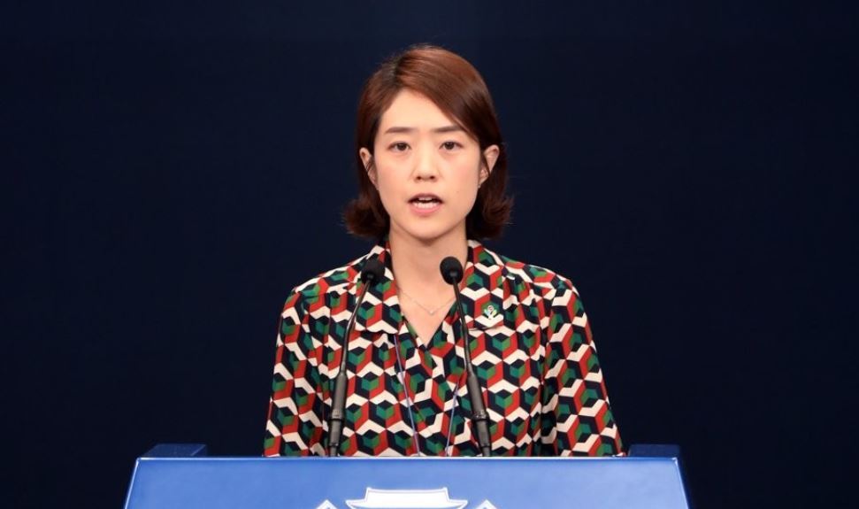 Cheong Wa Dae reiterates no cover-up of NK boat incident - The Korea Herald