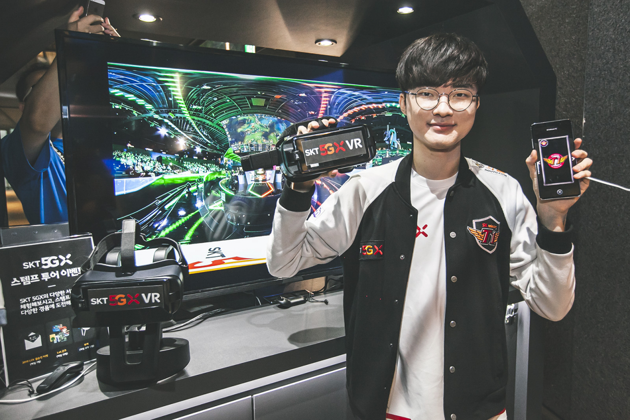 [르포]전국 어디서든 5G롤파크로 순간이동…게임 속 캐릭터 돼 VR로 경기본다 - 헤럴드경제