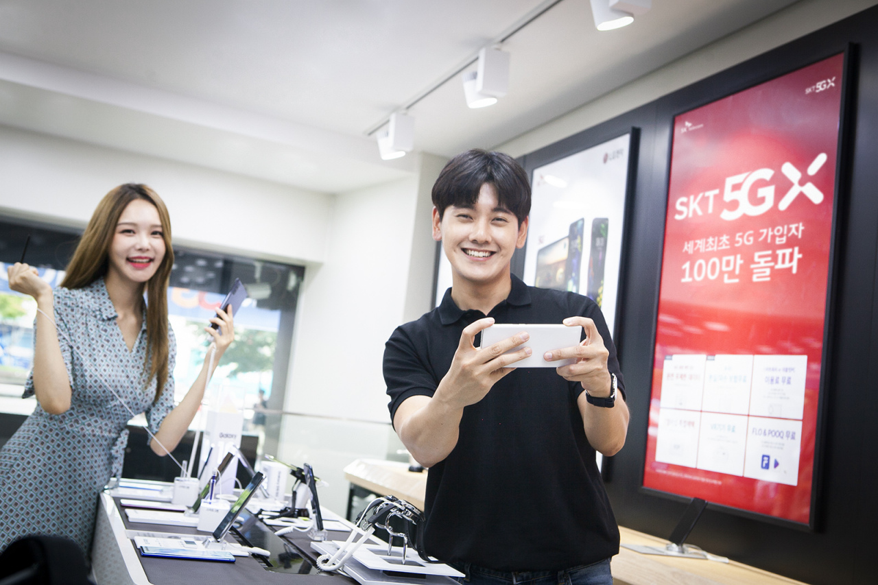 SKT becomes world’s first to hit 1 million 5G subscriptions - The Korea ...