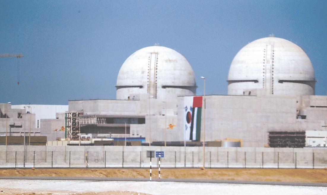 S. Korea, UAE to join hands on overseas nuke reactor projects - The ...