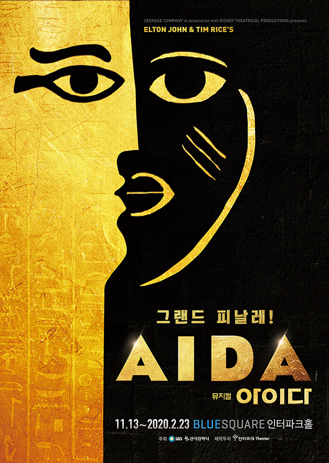 Musical ‘Aida’ to kick off final run in Korea next month - The Korea Herald