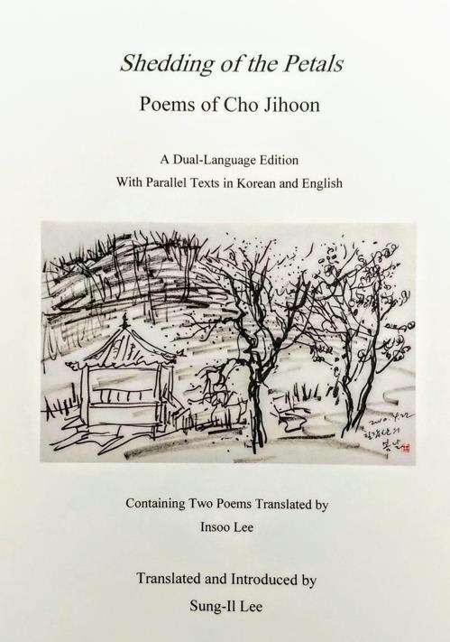Cho Ji-hoon's poems capture beauty of Korean life - The Korea Herald