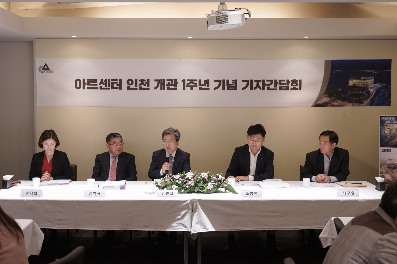 Arts Center Incheon celebrates first anniversary - The Korea Herald