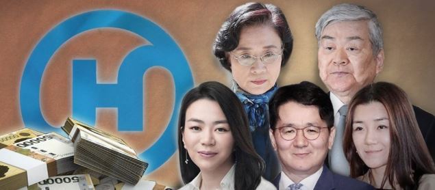 Hanjin family inherits late chairman's stake in holding company - The ...