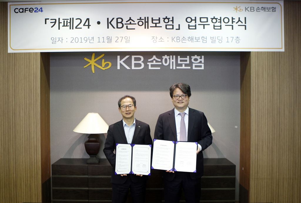 KB Insurance teams up with Cafe24 on e-commerce insurance - The Korea ...
