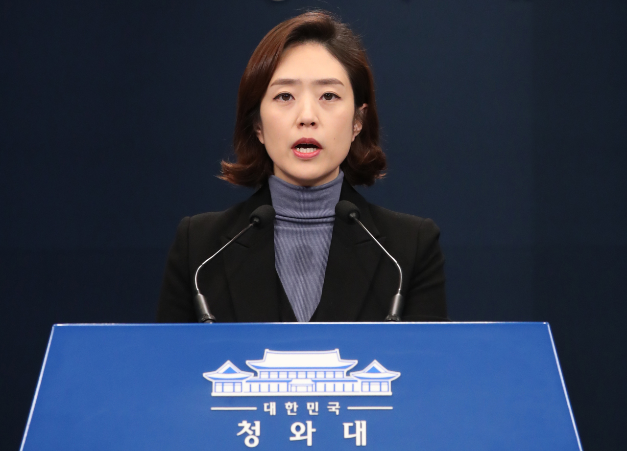 Cheong Wa Dae replaces secretaries in organizational change - The Korea ...