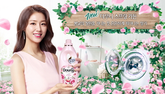 P&G rolls out new fabric softener Downy Spring Garden - The Korea Herald