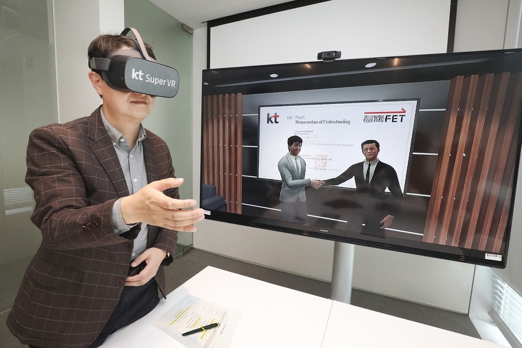 KT signs partnership with Taiwanese telco on 5G services - The Korea Herald