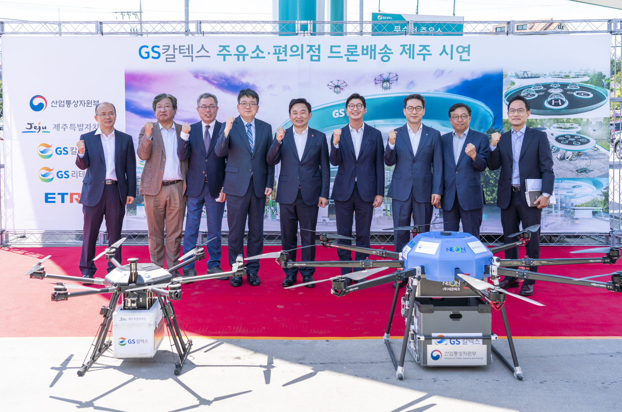 GS Caltex gas stations kick off drone delivery services - The Korea Herald