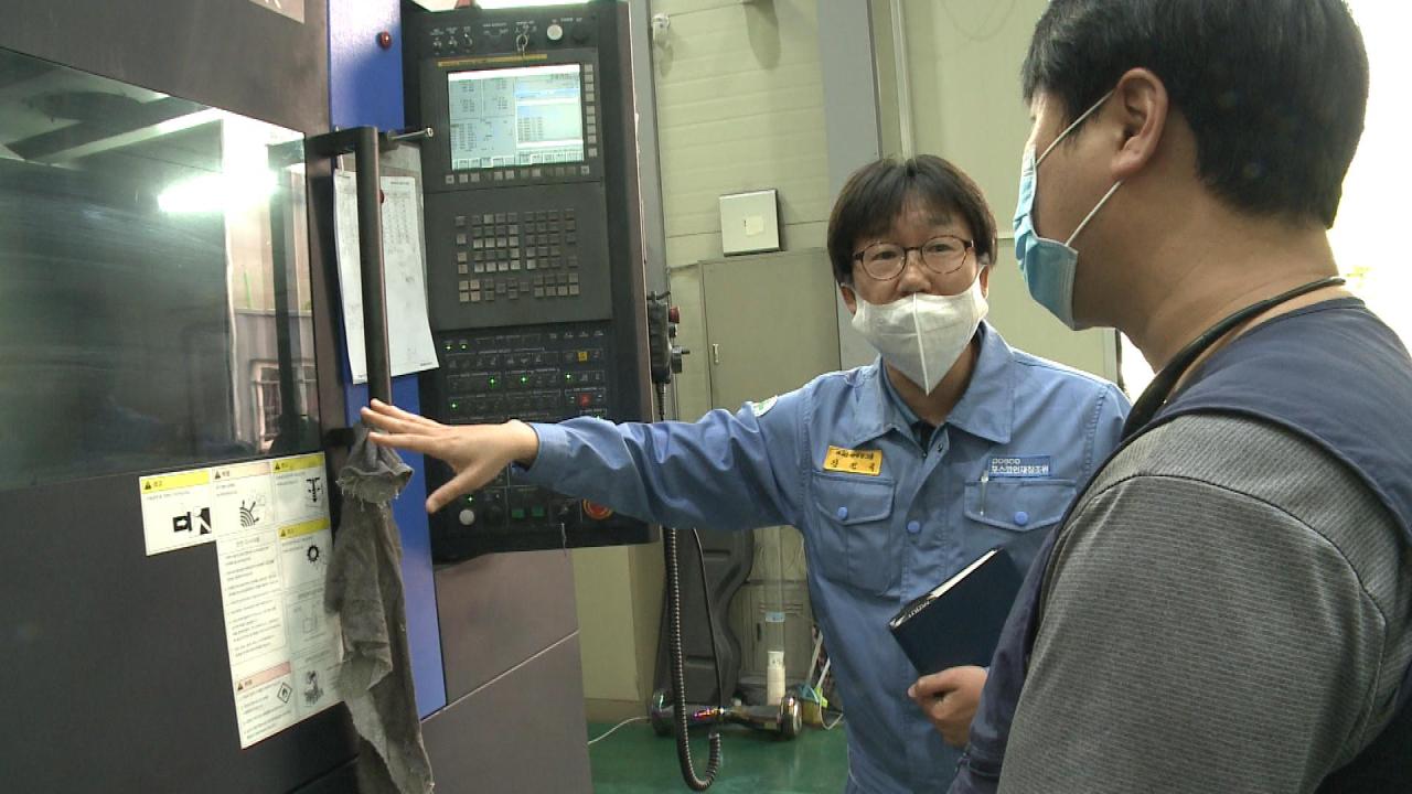 Posco supports SMEs with smart factory - The Korea Herald