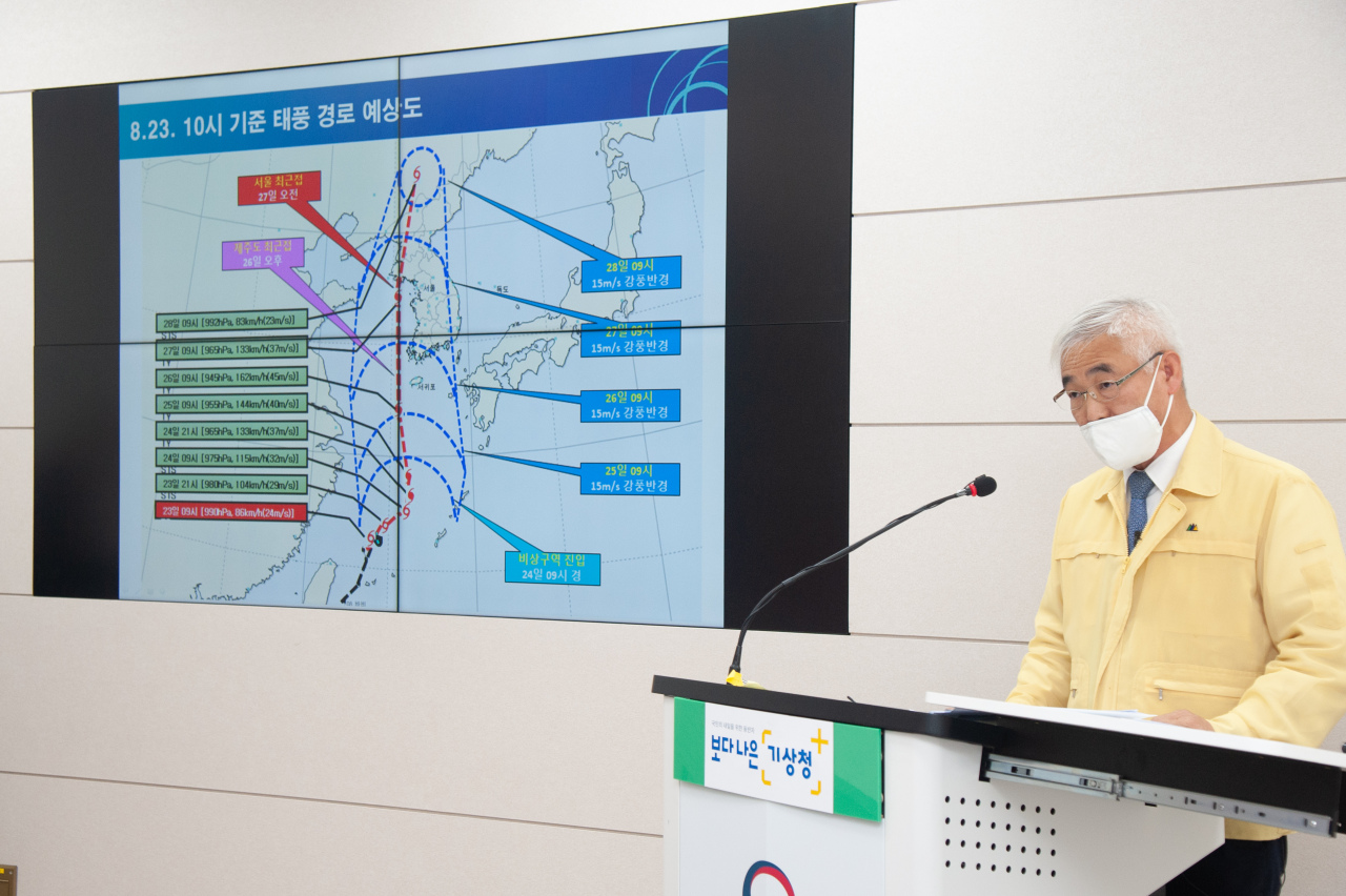 Typhoon Bavi may strengthen on path to S. Korea: KMA - The Korea Herald