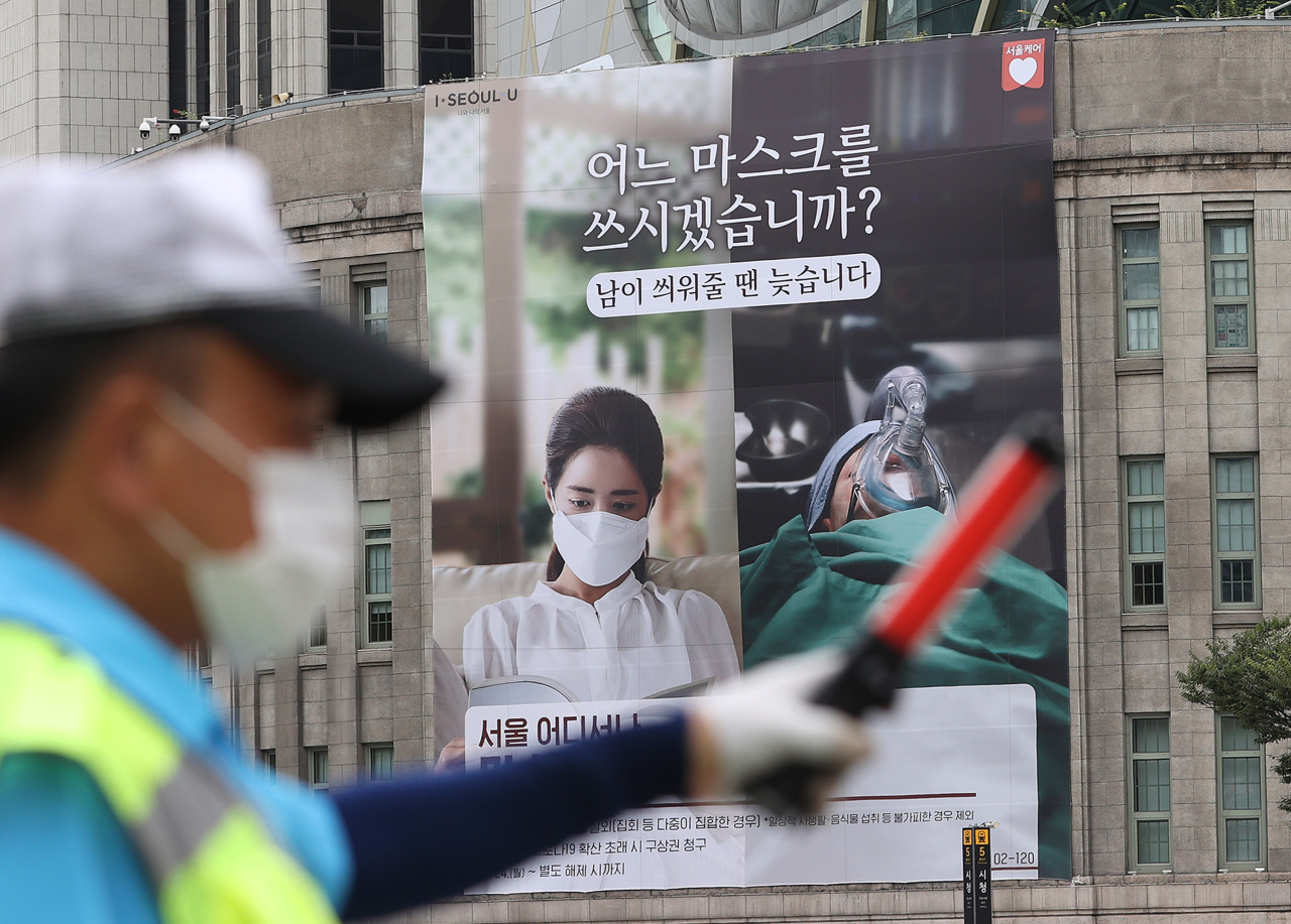 Korea sees 11-fold increase in patients with severe condition - The ...