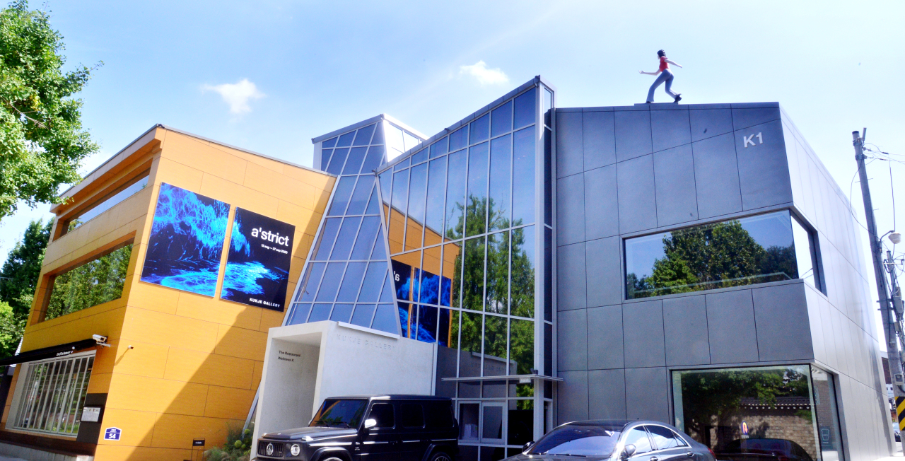 [Eye Plus] A digital seascape for modern Seoulites - The Korea Herald