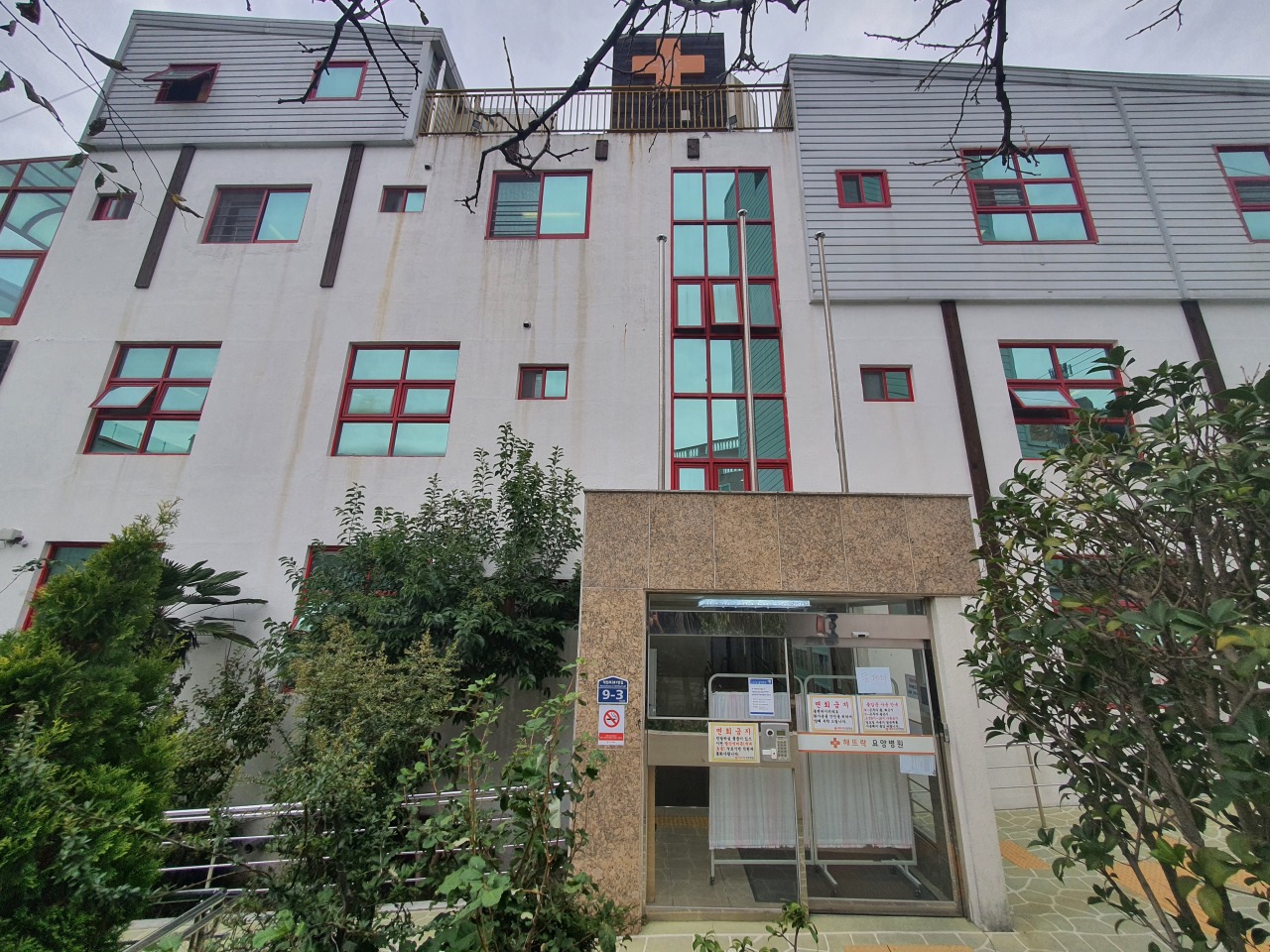 Over 50 infections reported from Busan's nursing hospital - The Korea ...